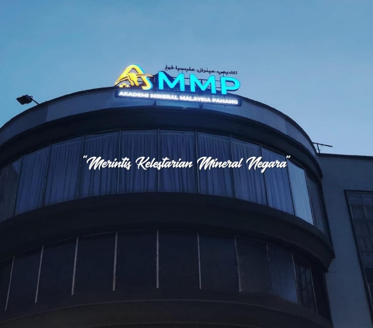 Perbincangan Sistem Mycredential bersama UMPSA Advanced dan Akademi ...